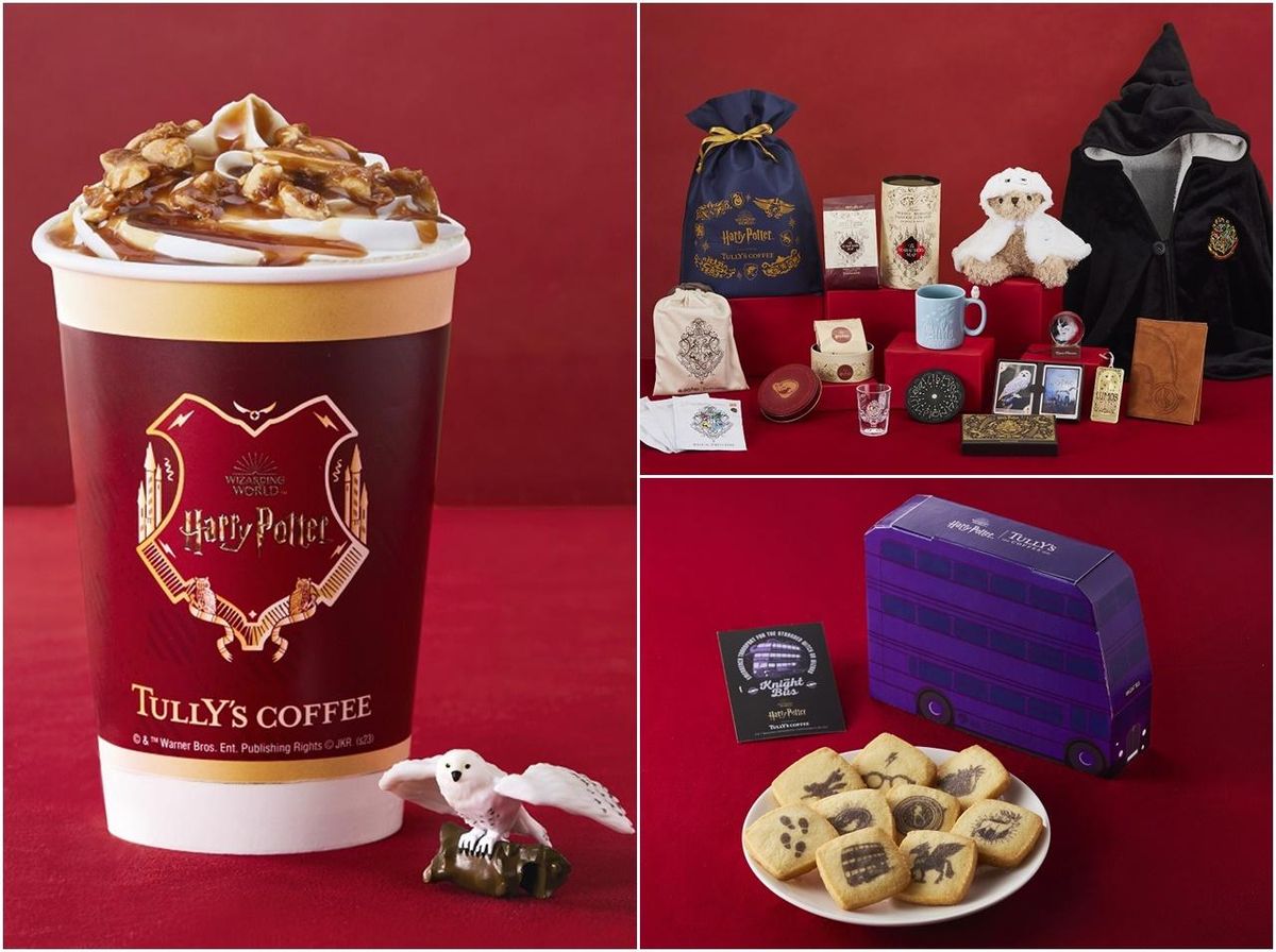 ハリー・ポッター×タリーズコーヒーがコラボ！映画の世界からインスパイアされたメニュー・アイテムが登場 | TRILL【トリル】