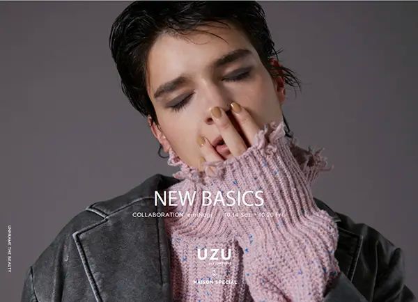 UZU×MAISON SPECIALのコラボによるポップアップが開催！“発光系シェードライナー”をいち早く試しちゃお | TRILL【トリル】