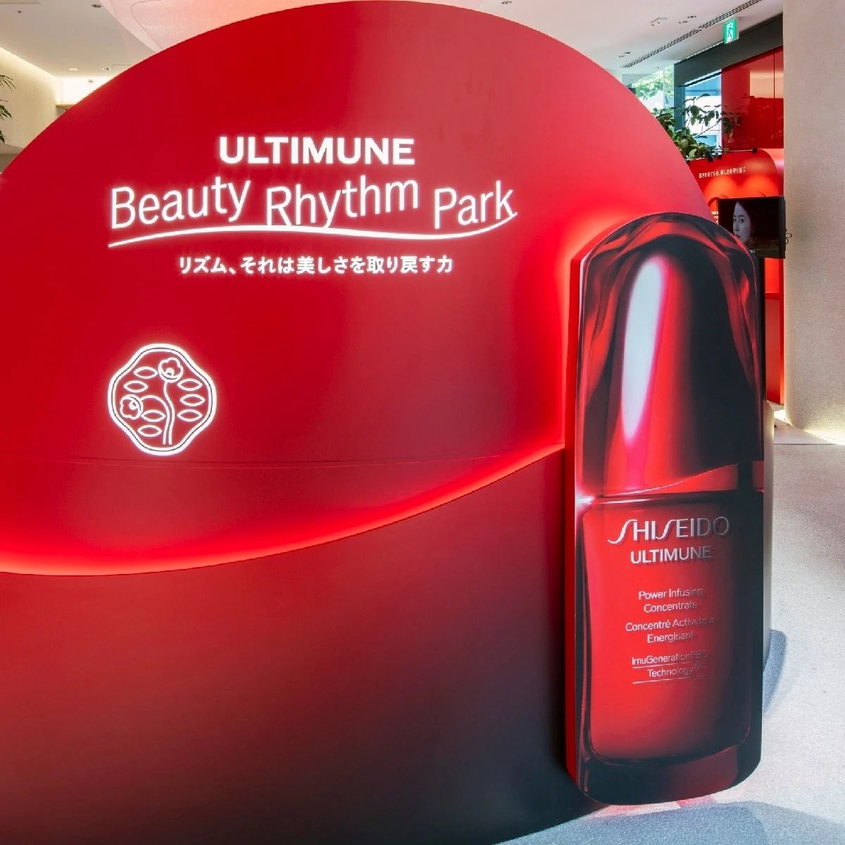 SHISEIDOの新生「アルティミューン」の世界を体験できるイベントが10月31日まで開催中！ | TRILL【トリル】