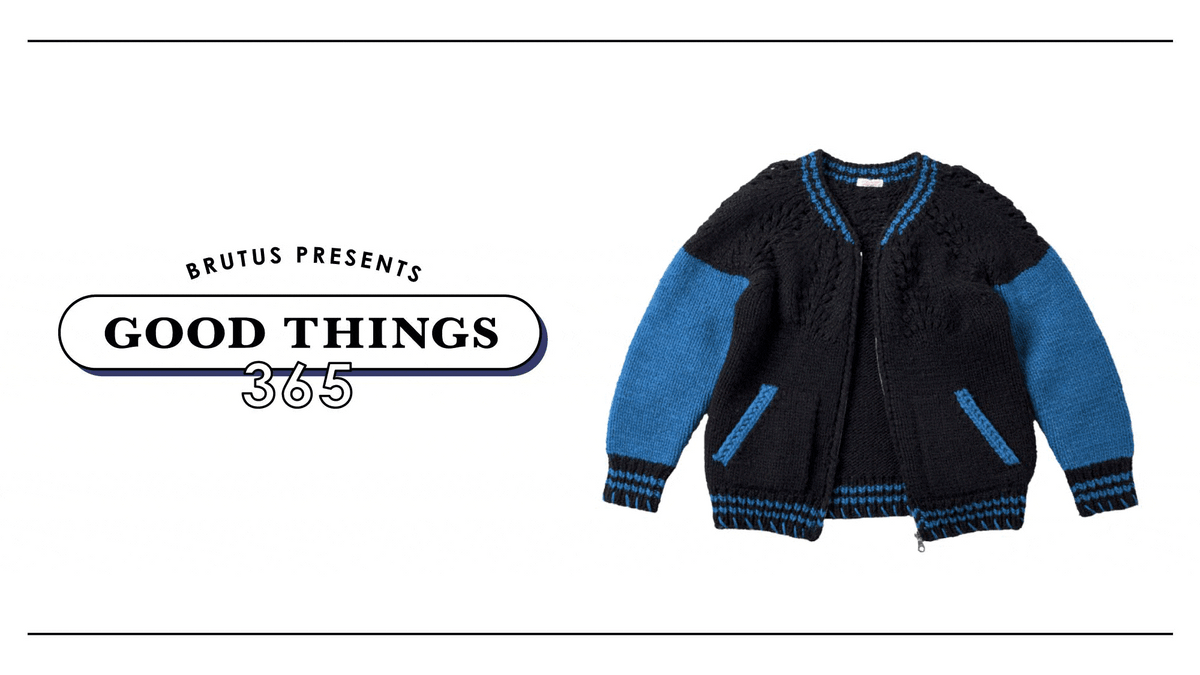 〈FILL THE BILL〉 × 〈ALONE〉のニットアウター：GOOD THINGS 365 | TRILL【トリル】