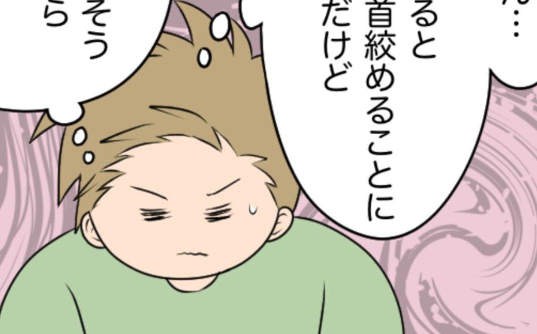 似顔絵「1枚500円」安すぎ？助言するか悩むけれど｜私、逃げました | TRILL【トリル】