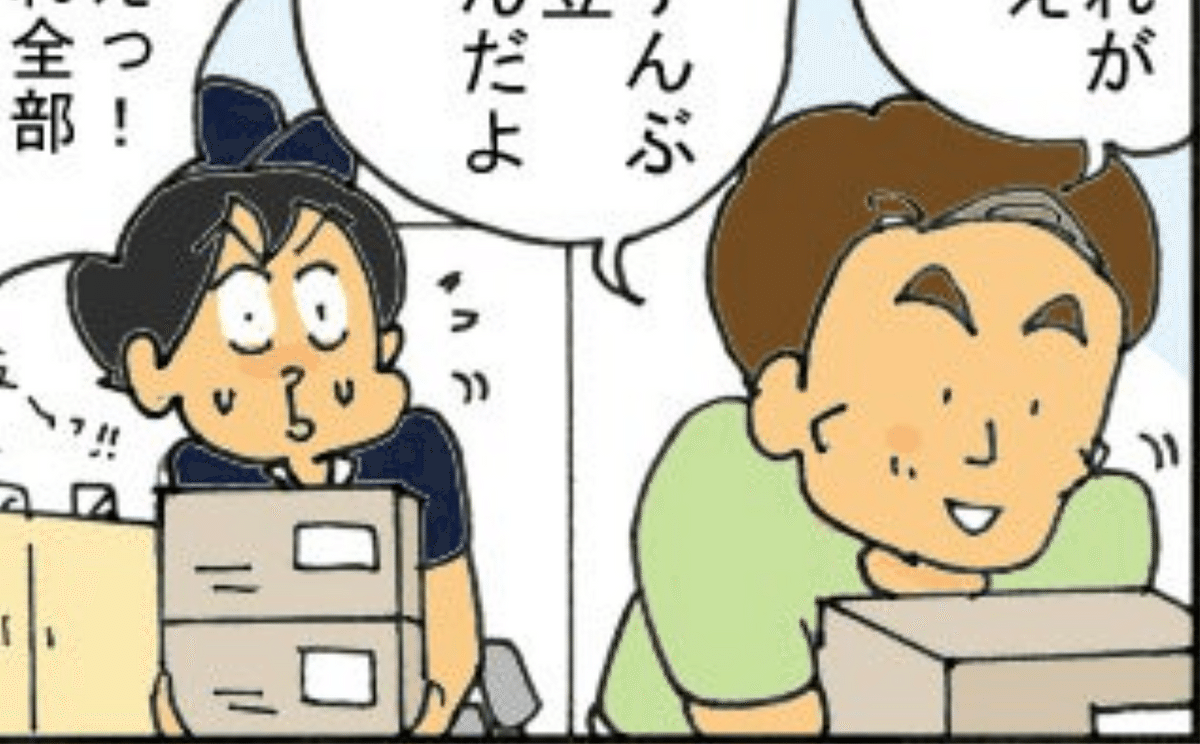 大量の『クール便』を宅配すると…明かされた“中身”に配達員が驚愕したワケ | TRILL【トリル】