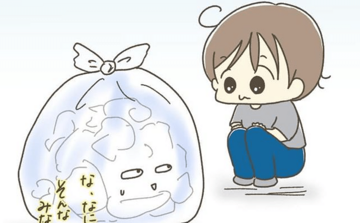 ゴミ袋の中身をじっと見つめる息子→直後、“めざとい一言”に母、激しく動揺 | TRILL【トリル】