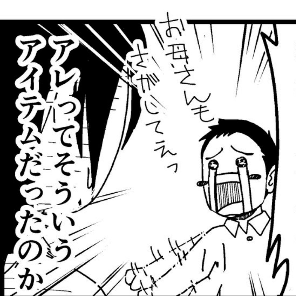 家で必死にクリスマスツリーを探す息子→焦る理由に母「そういうアイテムだったのか」 | TRILL【トリル】