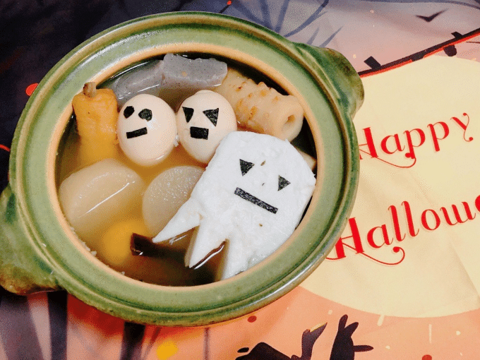 低糖質・おでんダイエットの季節が来た♪ ハロウィーンver. #Omezaトーク | TRILL【トリル】