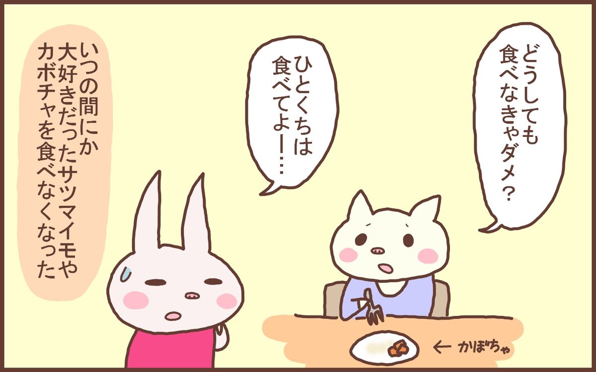 高いところが怖くなくなった!? 息子の成長に伴う「好みの変化」【なんとかなるから大丈夫！ Vol.51】 | TRILL【トリル】