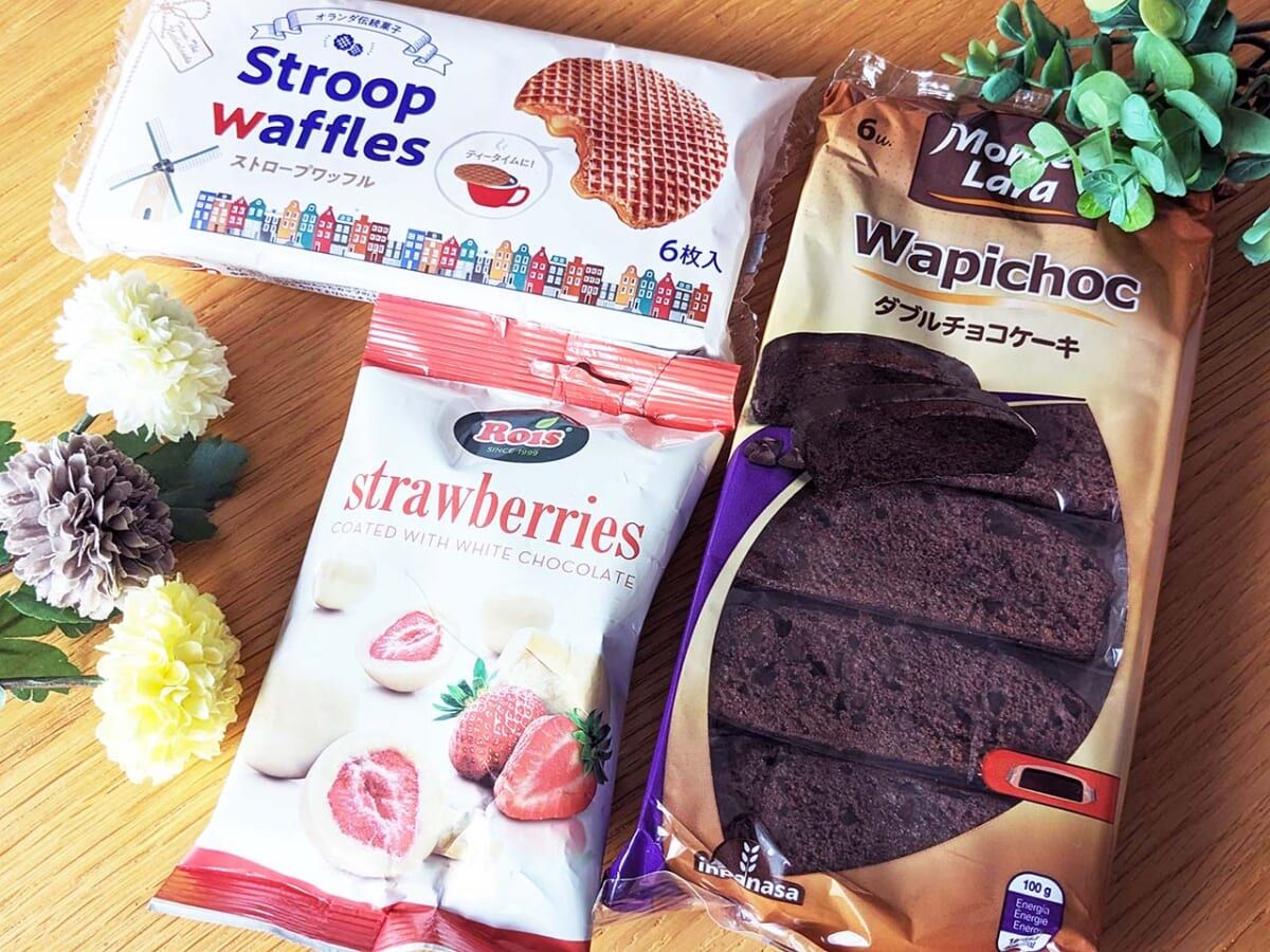 【業務スーパー】300円以下で大満足！おすすめお菓子3選｜個包装も | TRILL【トリル】