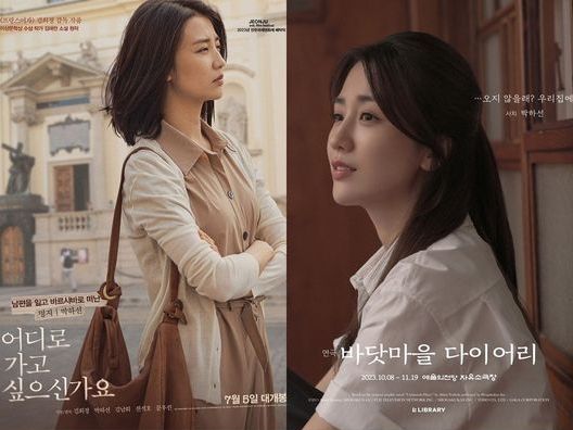 『トンイ』女優パク・ハソンがマルチに活躍中！“世間の好感度もUP” | TRILL【トリル】