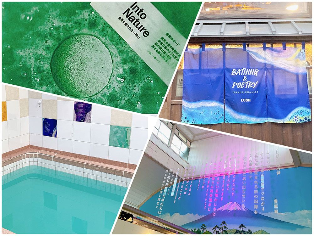 秋の夜長に特別なバスタイムを。ラッシュのバスボムで「詩を浴びる」お風呂体験 #Omezaトーク | TRILL【トリル】