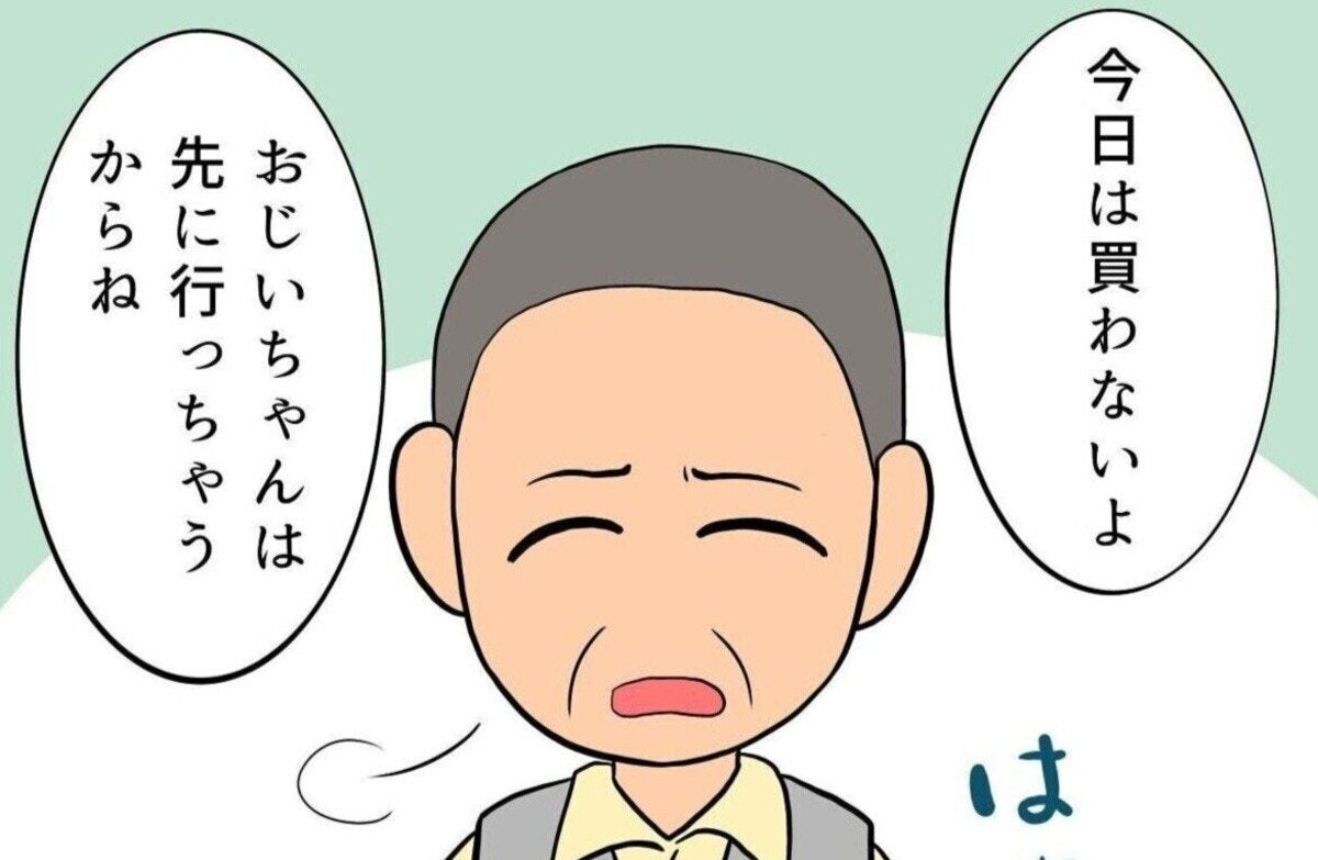 ちょっとしたしつけのつもりが、犯罪につながることもある話 | TRILL【トリル】