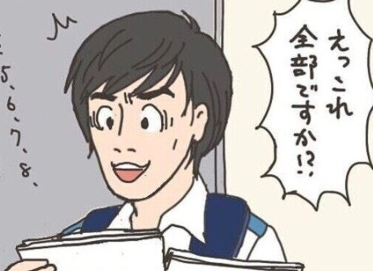 手紙が11枚…しかも人違いで！警察官も驚く「謎のストーカー被害」 | TRILL【トリル】