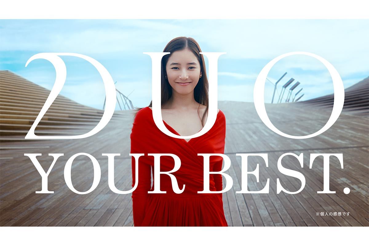 新木優子、真っ赤なドレスで美しいデコルテ披露「DUO」新ブランドキャラクターに抜擢、新CMが公開！ | TRILL【トリル】