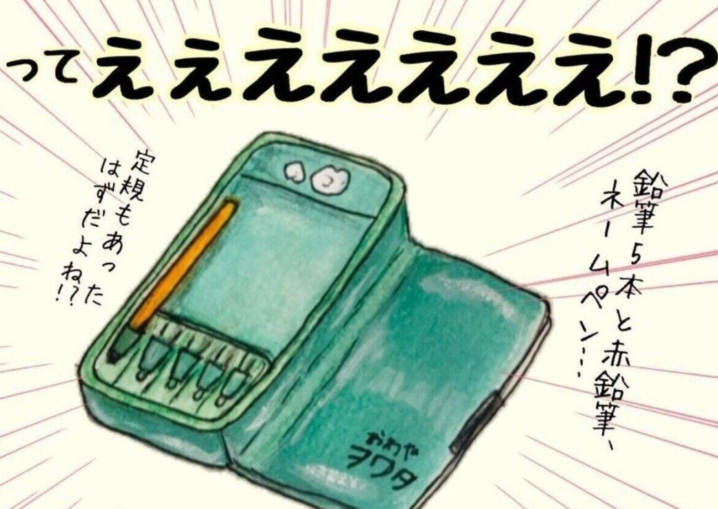 入学して2週間で筆箱がほぼ空に…小1息子の「武勇伝」を描いた作品に共感 | TRILL【トリル】