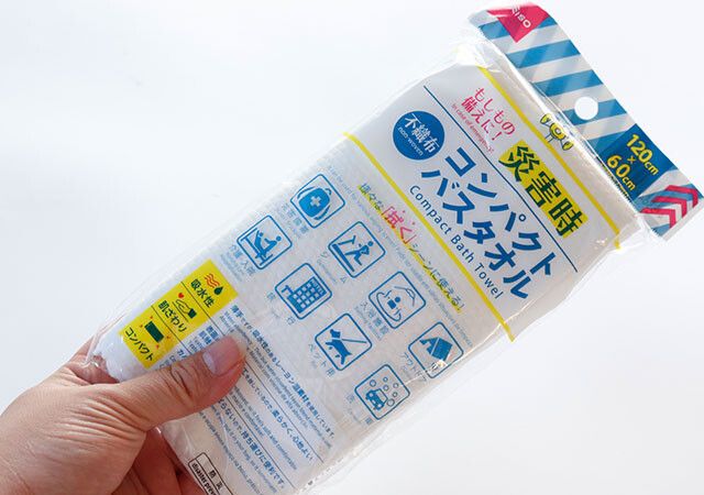 ダイソーさん…使い捨てって発想なかったよ！お出かけにも災害時にも役立つスゴイ商品 | TRILL【トリル】