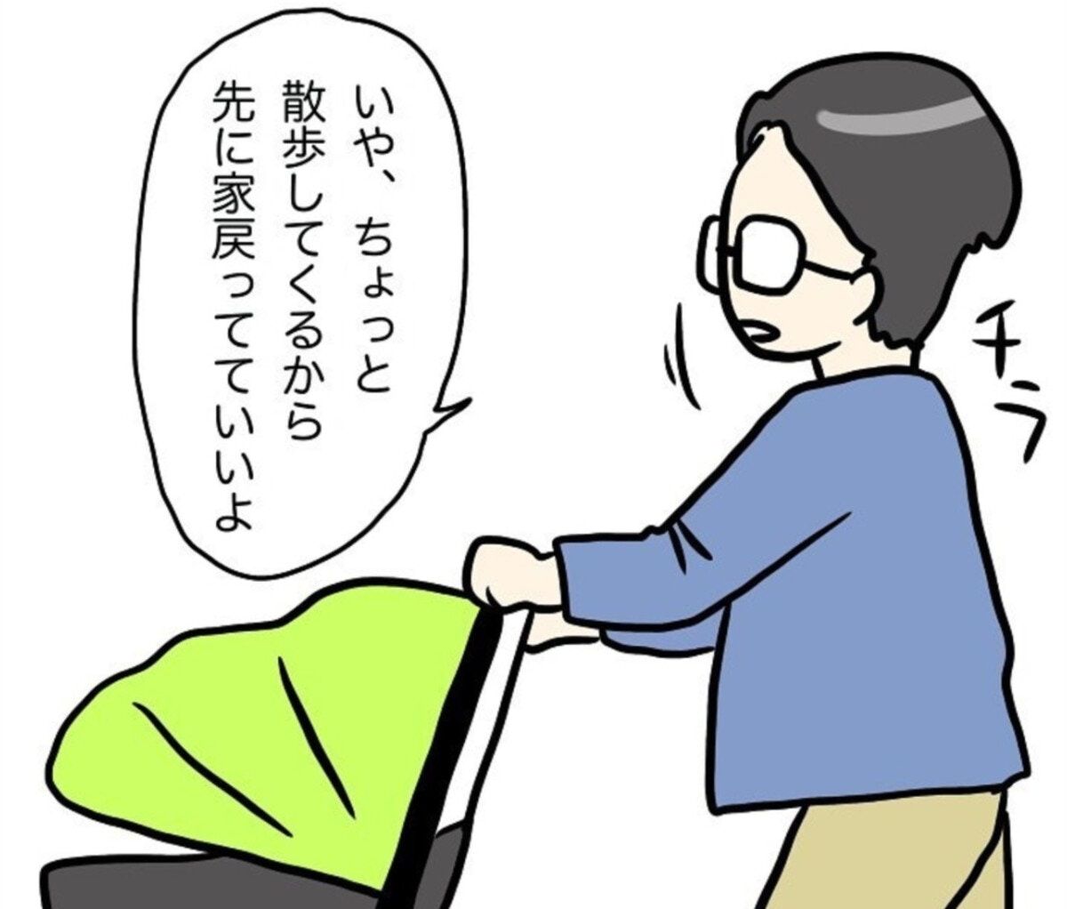 夫の様子がおかしい…｜わたしの産後クライシス | TRILL【トリル】