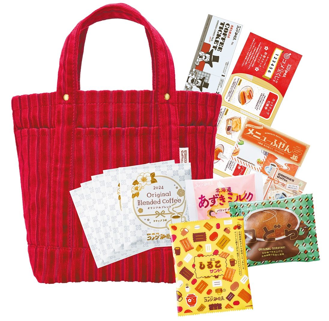 2024年「コメダの福袋」2種、予約受付中！“ソファー柄”アイテム、くじ付きスナックチケットなどがセットに | TRILL【トリル】