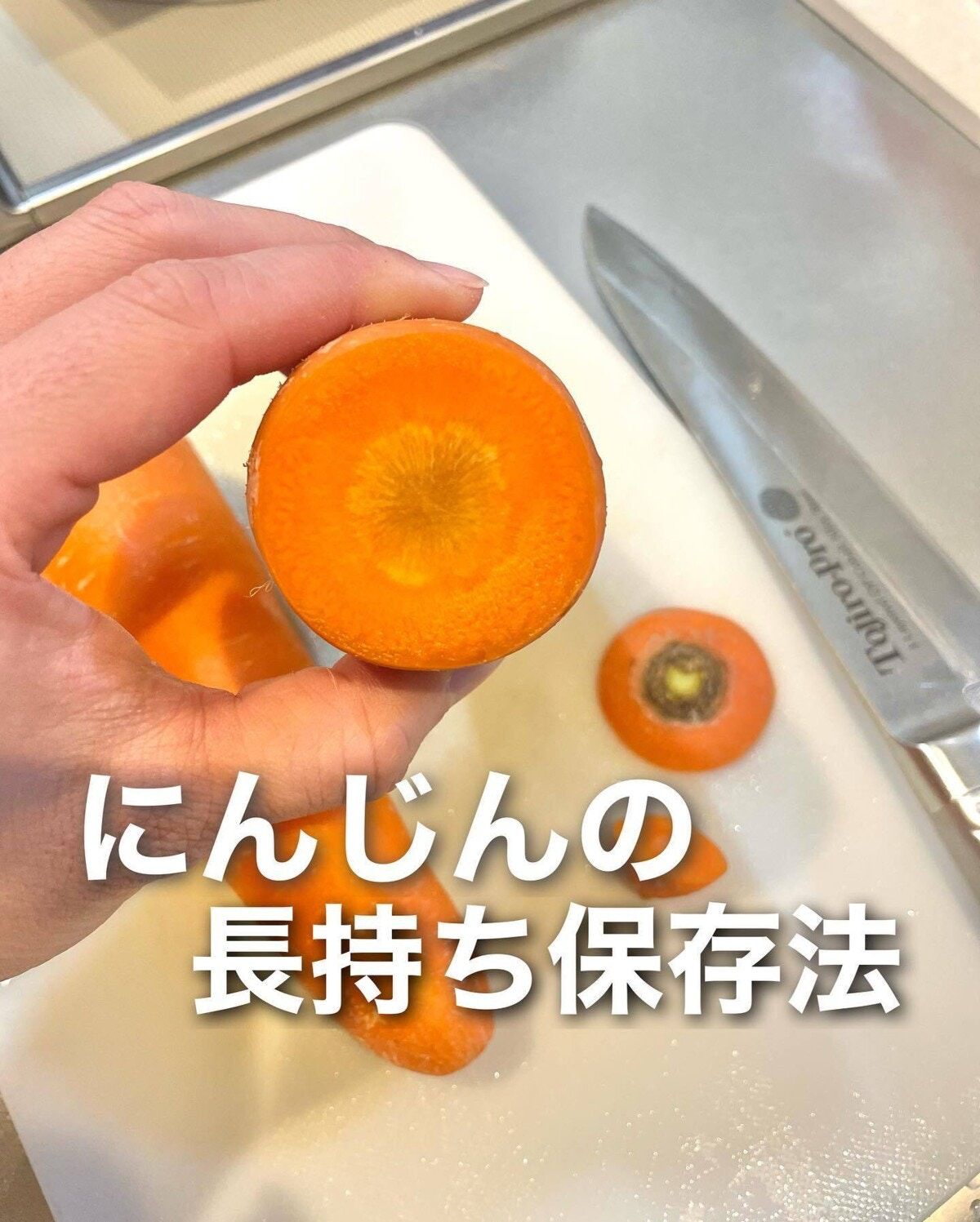 「キッチンペーパー」使ってる？ニンジンを黒ずませないで保存するコツを紹介 | TRILL【トリル】