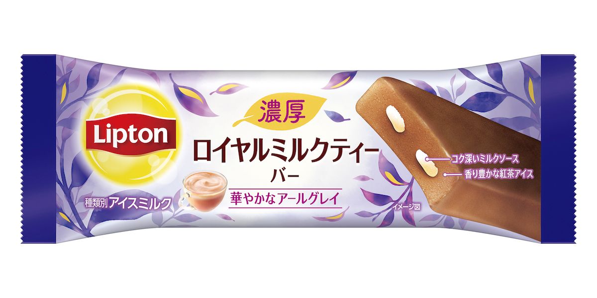 「リプトン」濃厚ロイヤルミルクティーがアイスに 数量限定、コンビニ限定発売 | TRILL【トリル】