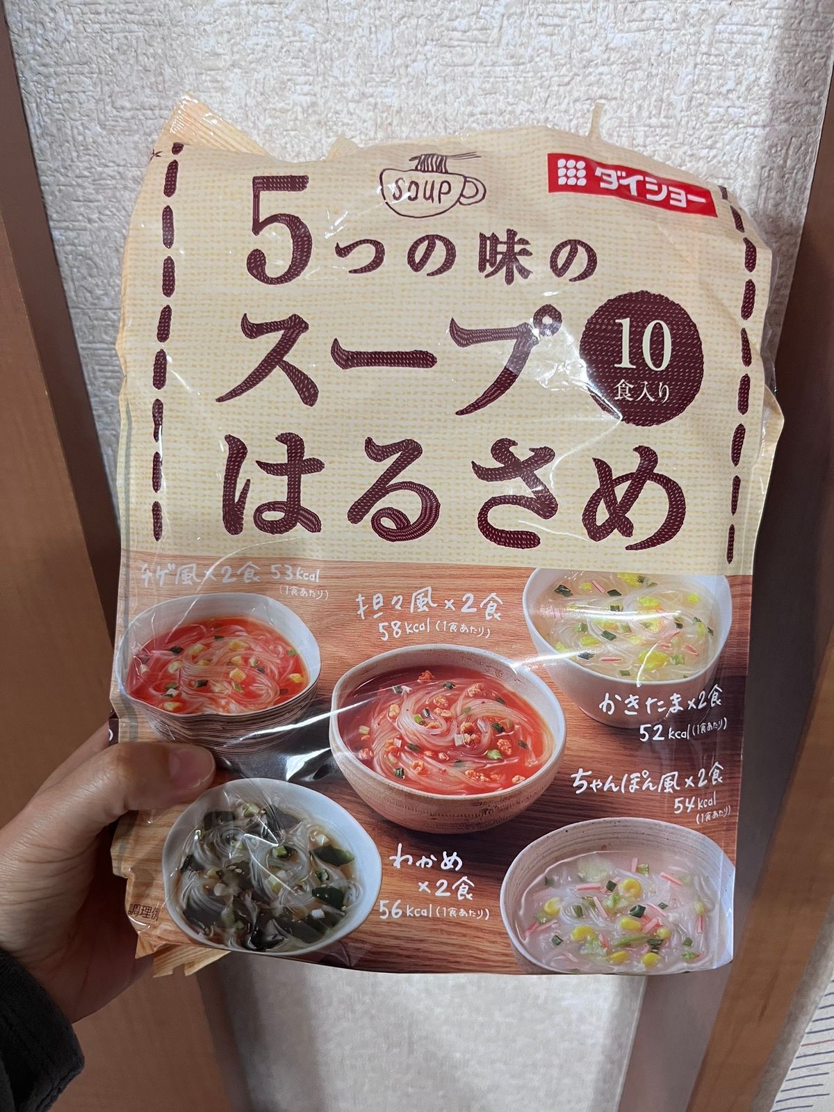 寒い朝も温まる、冬の温か朝ごはん♪ 5つの味が楽しめるオススメスープ | TRILL【トリル】