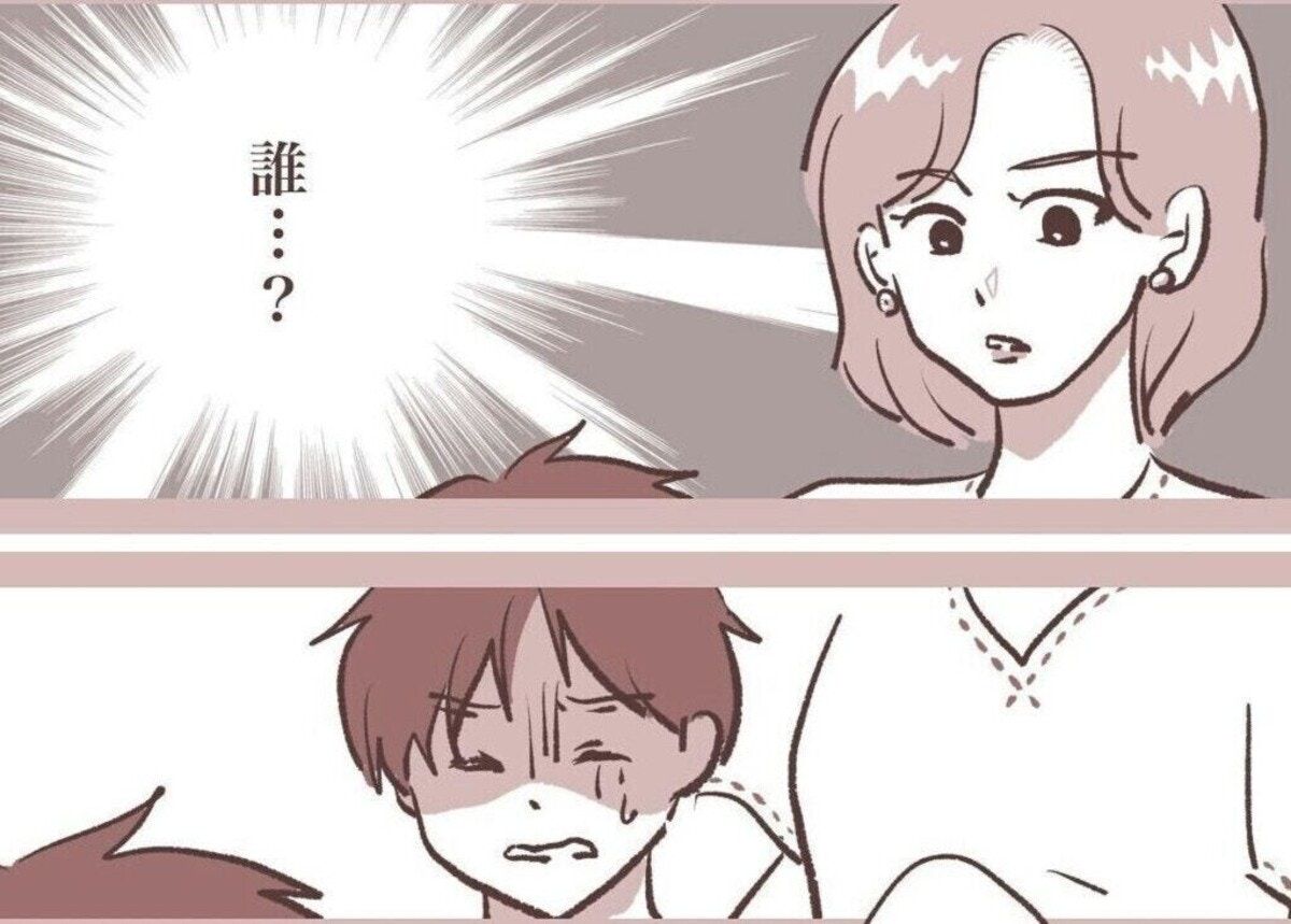 両思いの彼と始めた「交換ノート」大人の登場で幸せな日々が壊れる | TRILL【トリル】