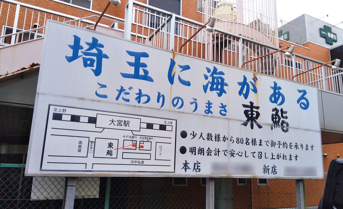 県民の悲願【VOW／笑える画像】 | TRILL【トリル】