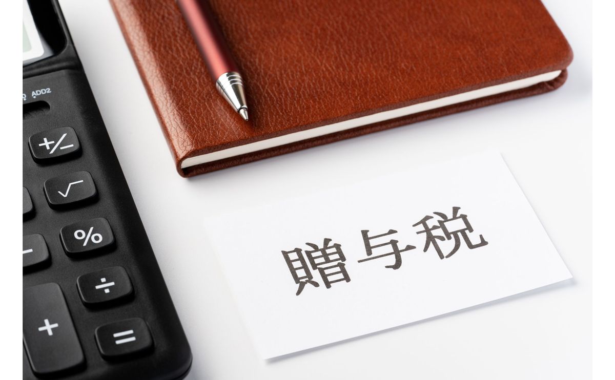 専業主婦は保険料にも注意!?夫婦でも贈与税がかかる3つのNG行動 | TRILL【トリル】