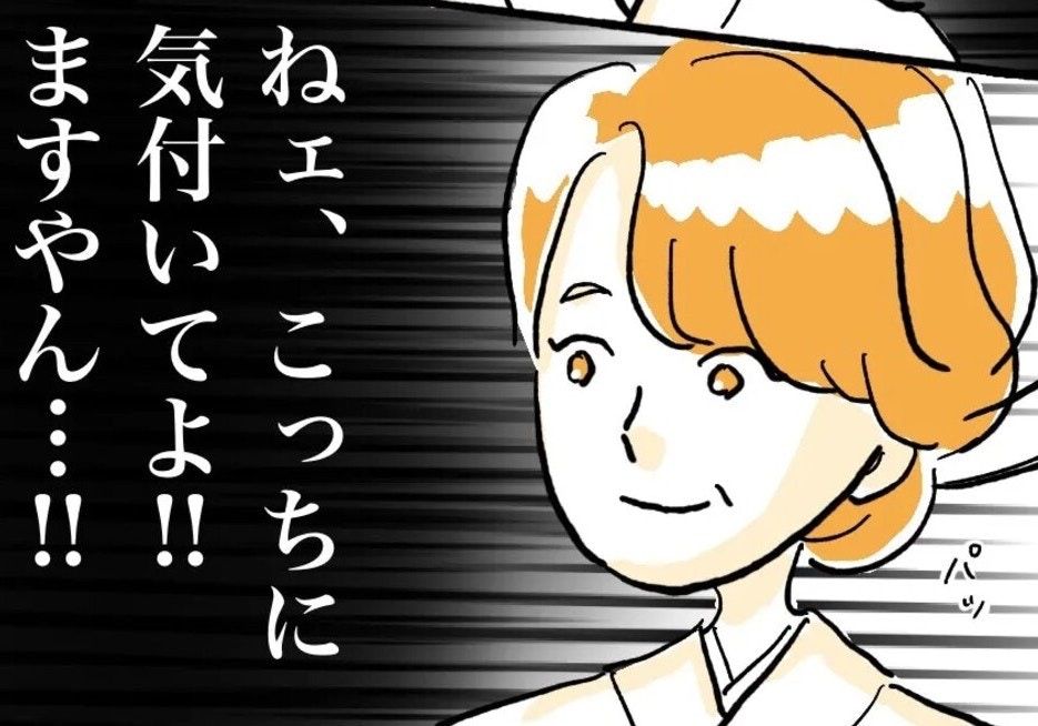 卒業式「私の席だけない」先生に決死のアイコンタクト | TRILL【トリル】