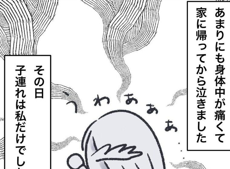 「全身が痛くて泣いた」子連れで参加、過酷すぎるPTA活動｜子どもを預けられる人が羨ましい | TRILL【トリル】