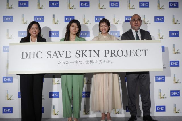 新生DHC『DHC SAVE SKIN PROJECT』始動！1万名にDHCオリーブバージンオイルをドネーション応募スタート！ | TRILL【トリル】