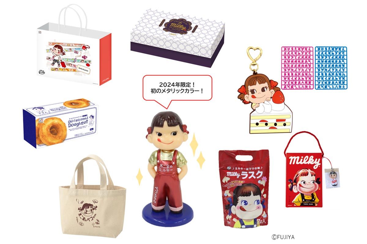 【福袋情報】「不二家」福袋が限定発売！メタリックカラーのペコちゃん人形が神々しい | TRILL【トリル】