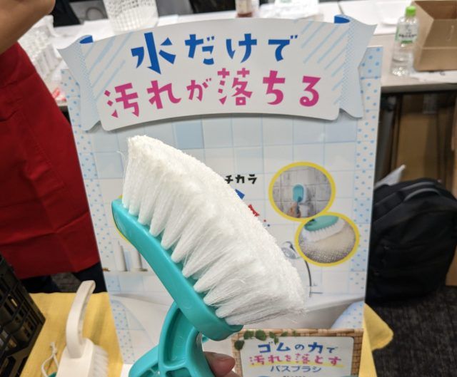 【年末掃除の救世主】水だけで汚れ落ちる！「ゴムポンバスブラシ」って一体何…！？ | TRILL【トリル】