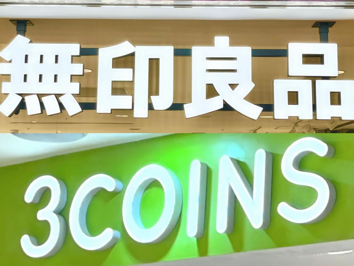 「冗談抜きで最高、、！」【無印・3COINS】店員も絶賛♡ 冬までに揃えたい「激かわ生活雑貨」 | TRILL【トリル】