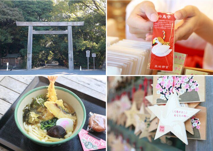 1900年以上の歴史を持つ、豊かな緑に囲まれた「熱田神宮」へ～良縁を運ぶキュートな白鳥守や新施設スポットも～ | TRILL【トリル】