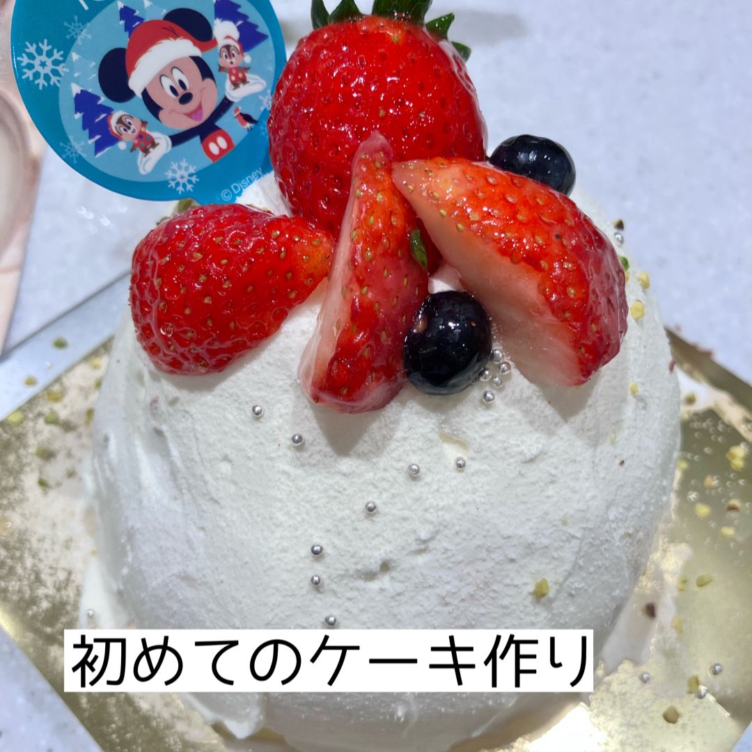 4歳から通える！ ABCクッキングの体験レッスンで初めてのケーキ作り♪ | TRILL【トリル】