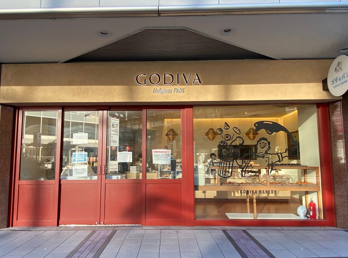 LINE整理券ですぐ買えた！世界初の【GODIVA Bakery】気になるお味は？ | TRILL【トリル】