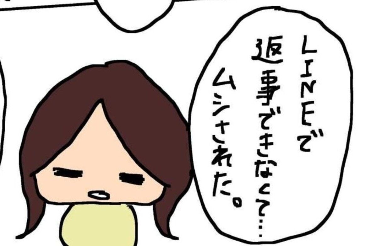 LINEで返信ができず、友だちから無視されたわが子…家庭のルールを破ってでも友だちを優先すべき？ | TRILL【トリル】