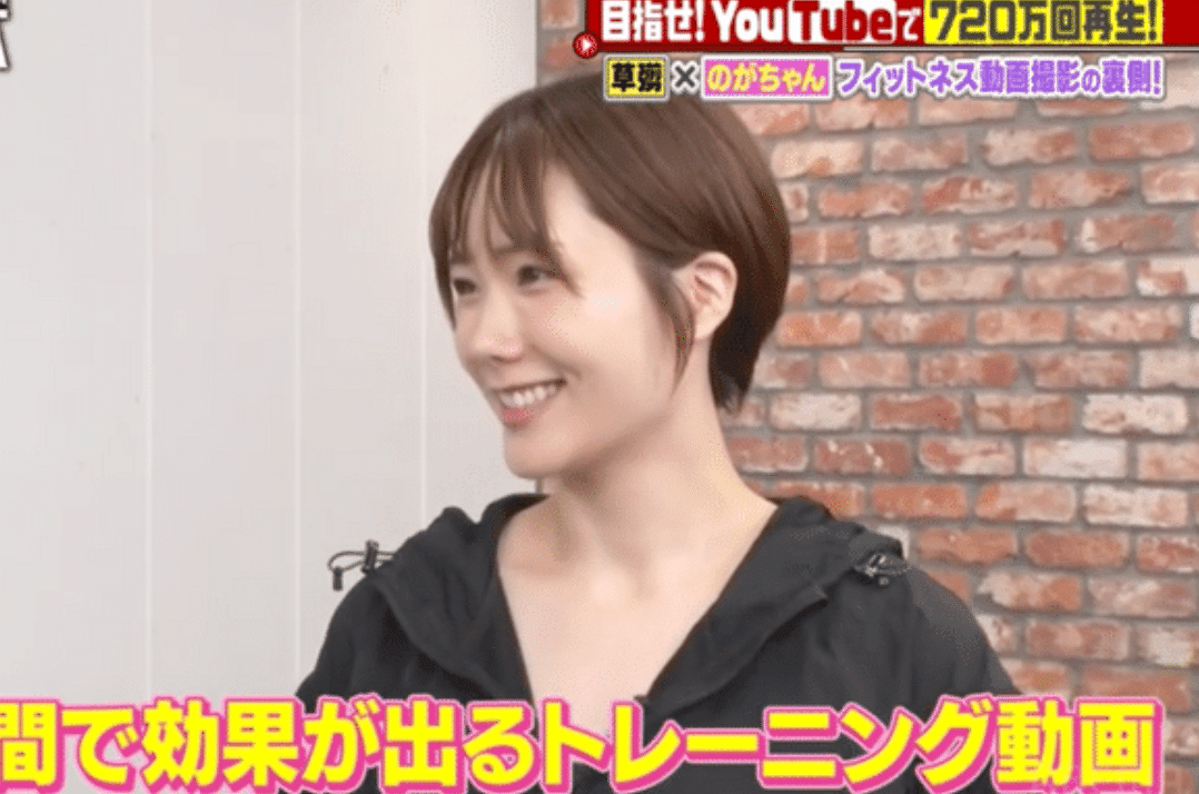 「早く運動しようぜ！」フィットネス系“美人Youtuber”の登場に元SMAPメンバーも張り切りまくり？！ | TRILL【トリル】