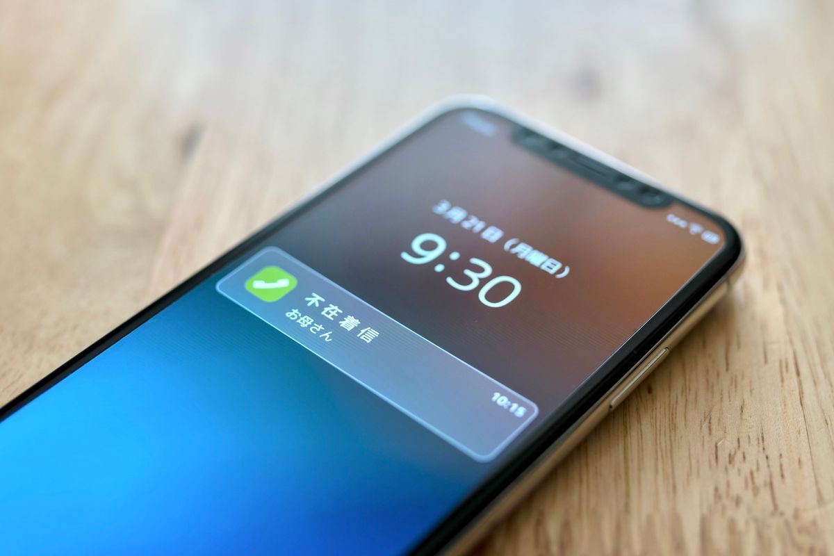【iPhoneの通知音】変えたい…→簡単にできるって知ってた？ | TRILL【トリル】