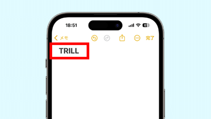 いちいち大文字にしてない？【iPhone】“入力の裏ワザ”、知っておいて！！ | TRILL【トリル】