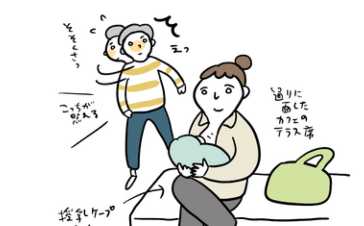 授乳が大胆すぎる…！イギリス在住の日本人女性が目にした『育児の違い』 | TRILL【トリル】