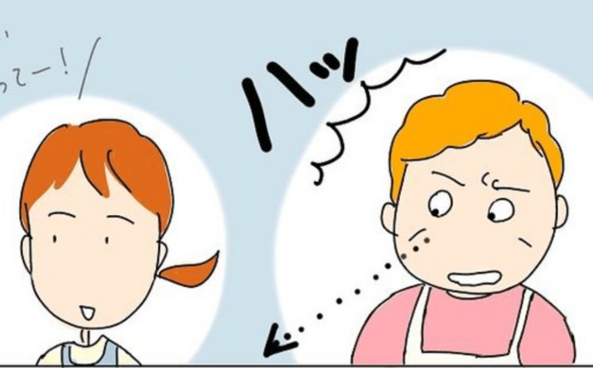 母に突然、手を叩かれた娘→“残酷すぎる勘違い”に涙が溢れた | TRILL【トリル】