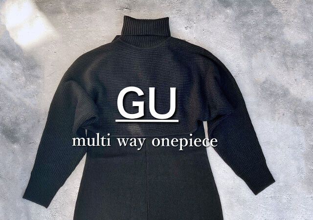 今季の「GUワンピ」大当たり連発♡可愛くてコスパ高すぎ！とりあえず買って損しない注目商品 | TRILL【トリル】