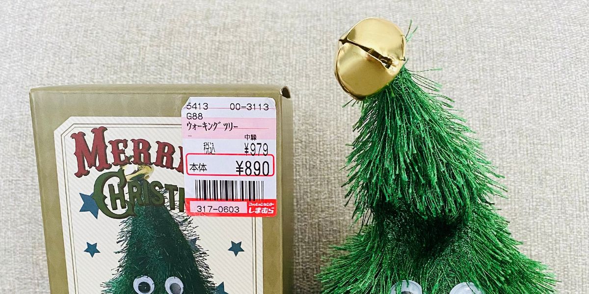 SNSでバズり中！超funny！《ウォーキングツリー》をしまむらでGET★ | TRILL【トリル】