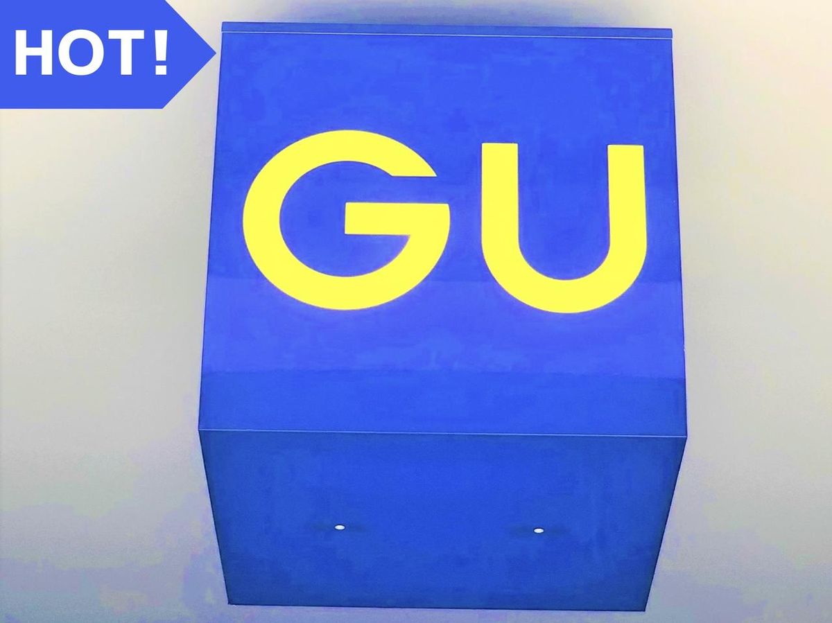 ＜も、もう値下げでイイの、、、！？＞【GU】“冬本番”に超使える！「お値下げアウター」 | TRILL【トリル】