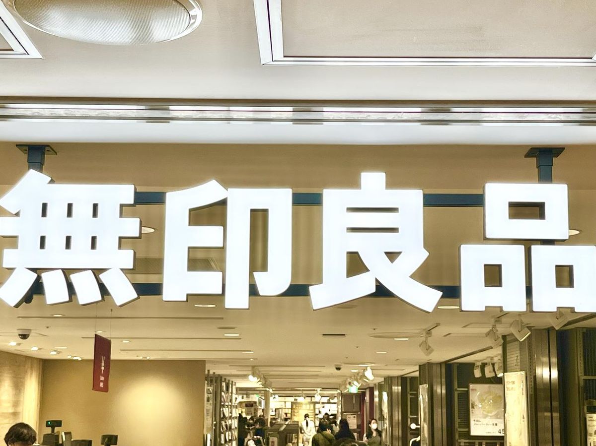 店員さん『一瞬着ただけでポカポカ！！』【無印良品】この冬、大活躍の予感ッ！「優秀アウター」 | TRILL【トリル】