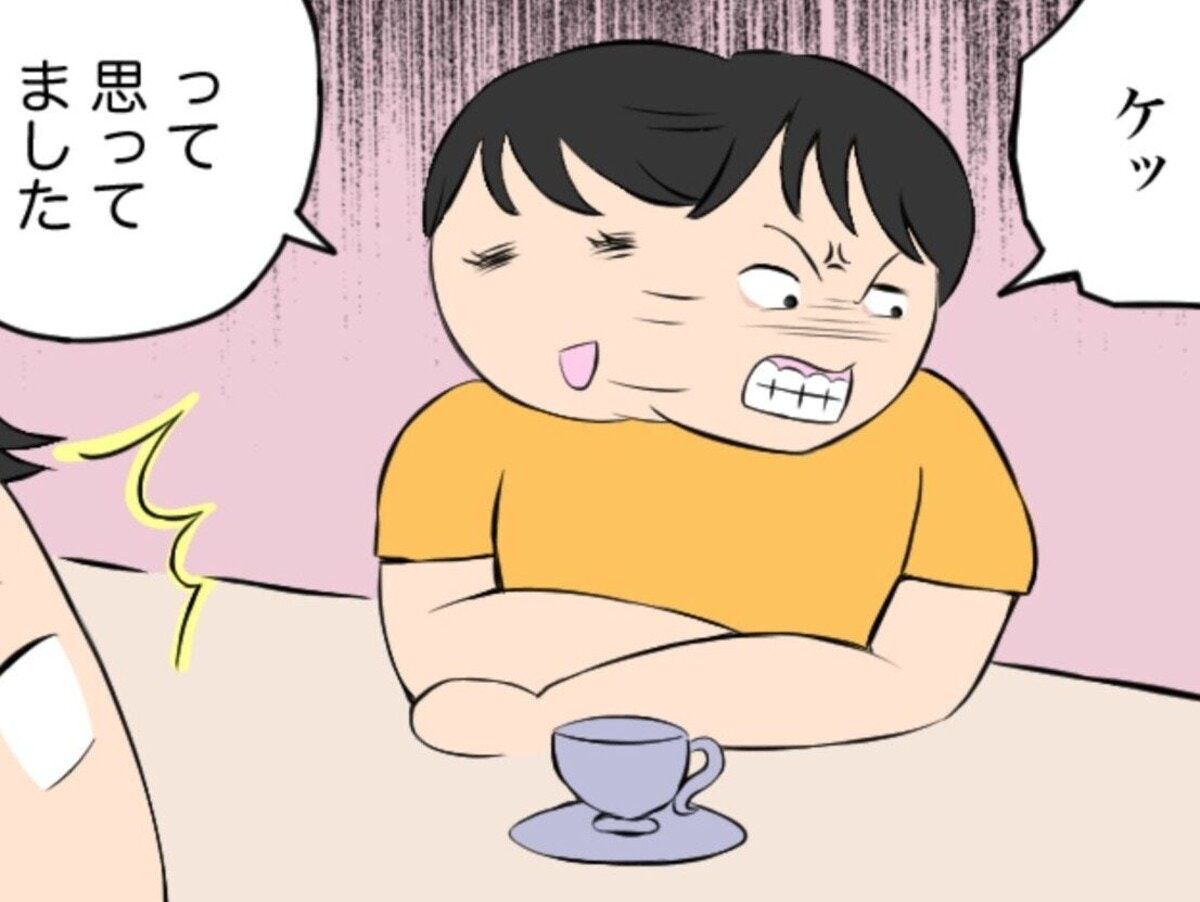 思い出すのは、やさぐれていたあのころの私…｜私、逃げました | TRILL【トリル】