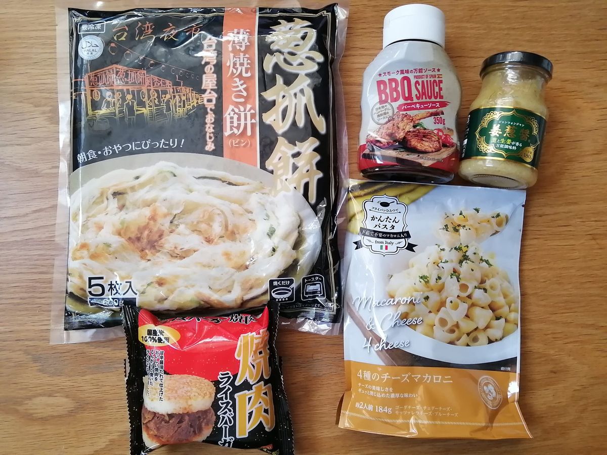 【業スー】2023年、業務スーパーで買ってよかったもの「ベスト5」 | TRILL【トリル】