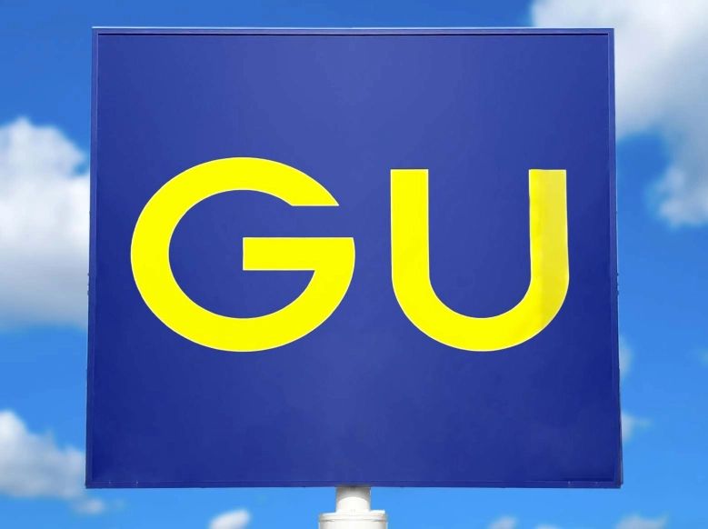 「イベントシーズンに大活躍の1枚！」【GU】チュールロングスカートが大人気！ | TRILL【トリル】