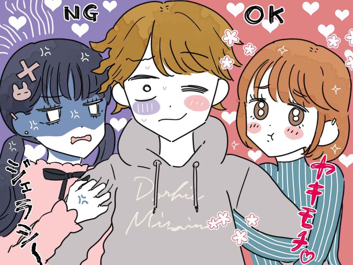 実はNG行動だった！？【男の本音】「キュンとするヤキモチ」と「ドン引きするヤキモチ」って！？ | TRILL【トリル】