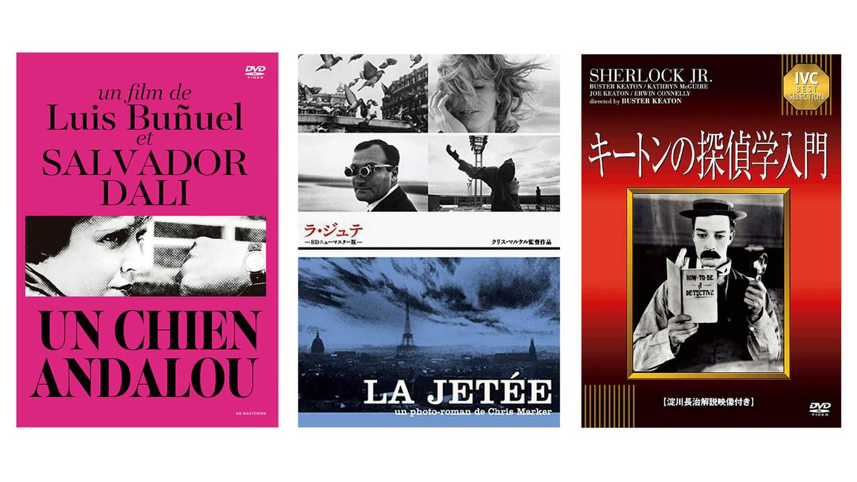 あっという間に観られる短編名作映画6選。『大列車強盗』『ラ・ジュテ』etc. | TRILL【トリル】